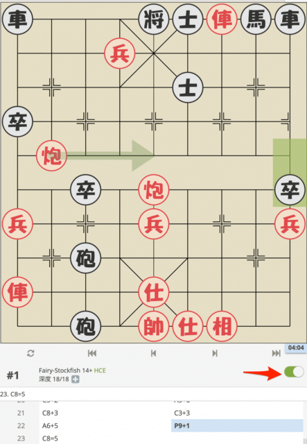 ブラウザで象棋対局・解析ができるサイト PyChess | ず’s 象棋