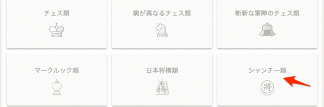 ブラウザで象棋対局・解析ができるサイト PyChess | ず’s 象棋