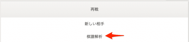 ブラウザで象棋対局・解析ができるサイト PyChess | ず@象棋